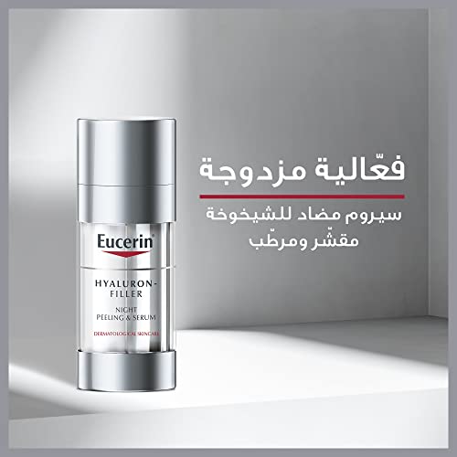 HYALURON FILLER peeling & serum