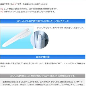 Omron Electronic Thermometer [Celsius] Made in Japan