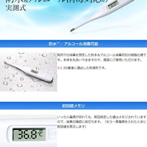 Omron Electronic Thermometer [Celsius] Made in Japan