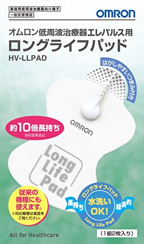 Omron Low-Frequency Therapy Equipment Ereparusu for Long Life pad HV-LLPAD