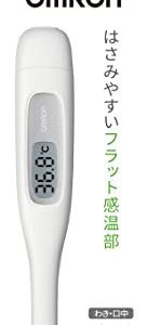 Japan Health and Personal - Omron Electronic Thermometer Thermometry-kun for The MC-170 Aside, The mouthAF27