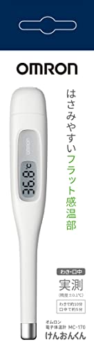 Japan Health and Personal - Omron Electronic Thermometer Thermometry-kun for The MC-170 Aside, The mouthAF27