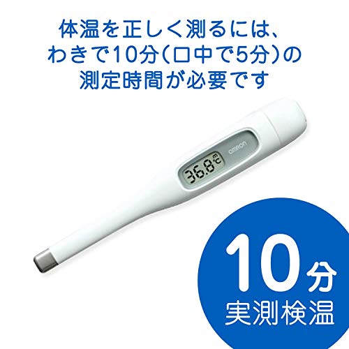 Japan Health and Personal - Omron Electronic Thermometer Thermometry-kun for The MC-170 Aside, The mouthAF27