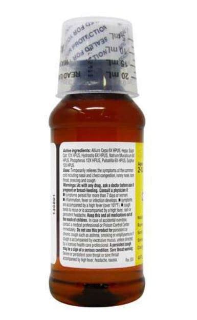 Hyland Kids Cold N Cough 4 Ounce