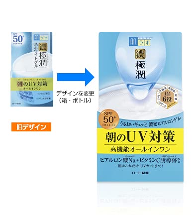 HADA LABO UV Perfect Gel SPF50+ 90g