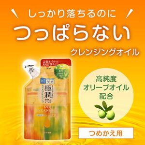 Hadalabo Gokujun Oil Cleansing Refill 180ML