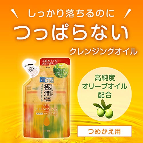 Hadalabo Gokujun Oil Cleansing Refill 180ML