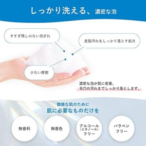 Hadalabo Japan Gokujyun Hyaluronic Acid Moisture Bubble Foaming Cleanser (160ml) 2set