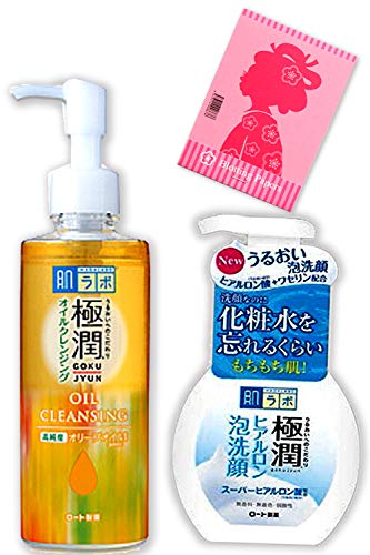 Hada Labo Rohto Gokujyn Hyaluronic Acid Cleansing Foam 160mL, Cleansing Oil 200ml, and Traditional Blotting Paper Set - Japanese Facial Cleansing Kit