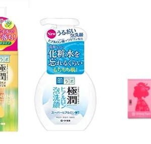 Hada Labo Rohto Gokujyn Hyaluronic Acid Cleansing Foam 160mL, Cleansing Oil 200ml, and Traditional Blotting Paper Set - Japanese Facial Cleansing Kit