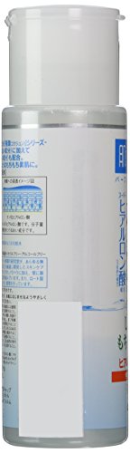 Hada Labo Rohto Gokujyn Hyaluronic Acid Lotion, 170ml