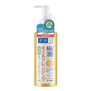 hada labo sha moisturizing cleansing oil 200ml