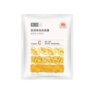 #MG HADA LABO Vitamin C Face Mask 22ml 1's -Which is rich in Vitamin C to reawaken dull skin and improve uneven skin tone