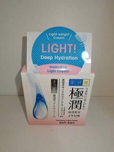 hada labo sha hydrating light cream 50g