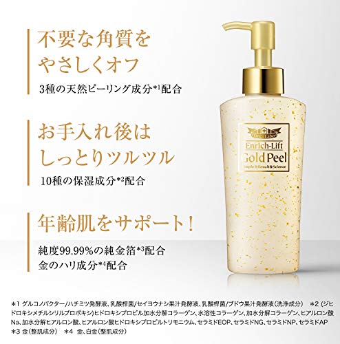 Dr. Ci:Labo Enrich-Lift Gold Peel 5.11oz, 145g