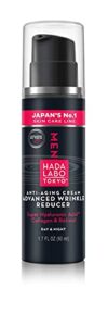 hada labo tokyo men anti-aging cream advanced wrinkle reducer, 1.7 fl oz