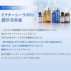 dokuta-si-rabo Super 100 Series EGF 30ml Solution Cosmetics