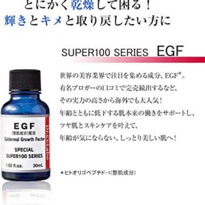 dokuta-si-rabo Super 100 Series EGF 30ml Solution Cosmetics