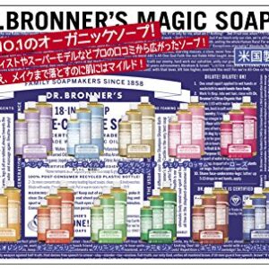 DR BRONNERS Cherry Blossom Liquid Castile Soap, 8 OZ