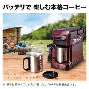 MAKITA Rechargeable Coffee Maker CM501DZ (Blue)【Japan Domestic genuine products】 【Ships from JAPAN】