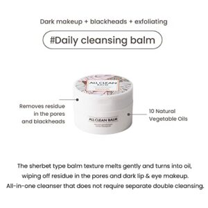 [heimish] All Clean Balm 1.7 fl.oz/50ml | Multi-Purpose Cleansing Balm for Makeup Removal, Facial Cleansing, and Pore Care | Natural Aroma Oils, Vegan, Korean Skincare