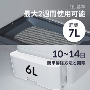 LavvieBot S Robotic Litter Box - Self-Cleaning - Automatic Refills - Monitor Multiple Cats Health - Natural Gel Deodorizer