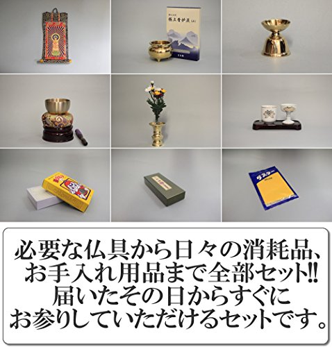 Matsuyama ritual articles shop, Buddhist Altar Upper-Set Mini, Size 14, Buddhist Ritual Set Jodo-shu