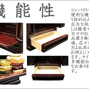 Matsuyama ritual articles shop, Buddhist Altar Upper-Set Mini, Size 14, Buddhist Ritual Set Jodo-shu