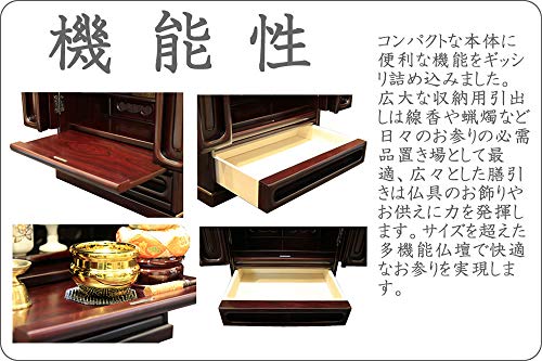 Matsuyama ritual articles shop, Buddhist Altar Upper-Set Mini, Size 14, Buddhist Ritual Set Jodo-shu