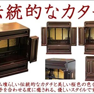 Matsuyama ritual articles shop, Buddhist Altar Upper-Set Mini, Size 14, Buddhist Ritual Set Jodo-shu