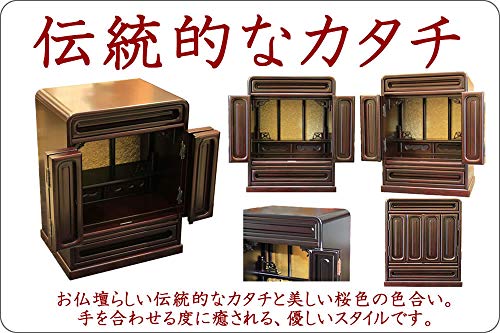 Matsuyama ritual articles shop, Buddhist Altar Upper-Set Mini, Size 14, Buddhist Ritual Set Jodo-shu