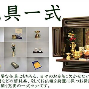 Matsuyama ritual articles shop, Buddhist Altar Upper-Set Mini, Size 14, Buddhist Ritual Set Jodo-shu