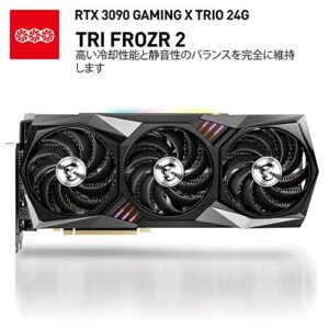 MSI Gaming GeForce RTX 3090 24GB GDRR6X 384-Bit HDMI/DP Nvlink Tri-Frozr 2 Ampere Architecture OC Graphics Card (RTX 3090 GAMING X TRIO 24G)