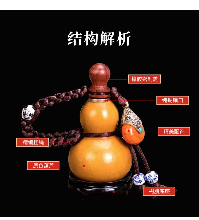 Feng Shui Good Luck Wu Lou,Mini Natural Gourd Ornament,Can Be Used As Bag Ornaments and Car Interiors,to Relieve Anxiety and Stress (Pine Stone Pendant)