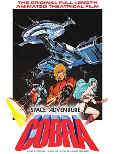 space adventure cobra