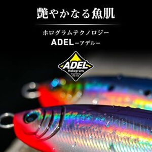 Daiwa Saltiga Rafried 160F Hiramasa Tune Adeltobio Lure 6.3 inches (160 mm)