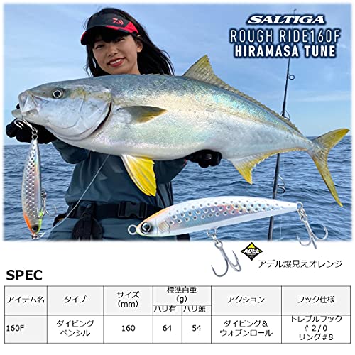 Daiwa Saltiga Rafried 160F Hiramasa Tune Adeltobio Lure 6.3 inches (160 mm)