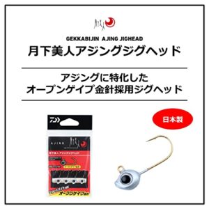 Daiwa Gekkabijin Ajing Jig Head, 0.06 oz (1.5 g), #10