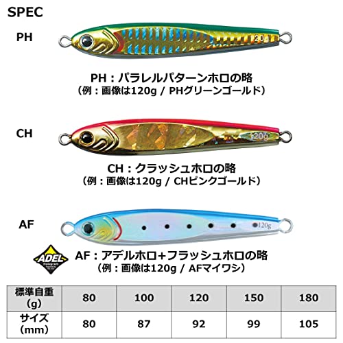 Daiwa Saltiga TG Bait 6.3 oz (180 g), AF Green Gold Glow Head