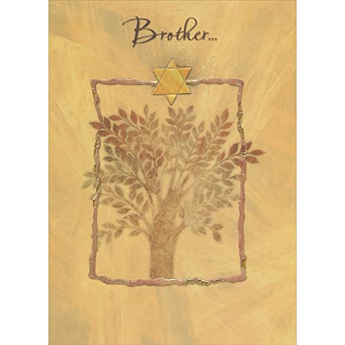 Designer Greetings Star of David, Shimmering Tree Inside Thin Brown Embossed Frame Hanukkah Card for Brother