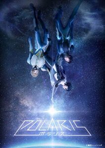 stage “theatrical company shining from uta no prince-sama” “polaris” “dvd normal version japanese edition