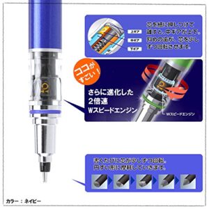 uni Kuru Toga Advance - Auto Lead Rotating Mechanical Pencil, 0.5mm (Navy)