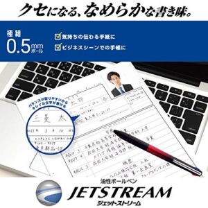 Uni Jetstream Slim Compact, 3 Colors Ballpoint Pen (Black, Red, Blue) 0.5mm, Bordeaux Body (SXE3JSS05.65)