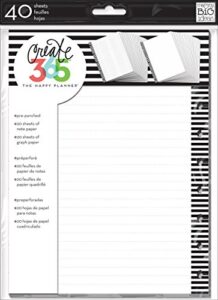 me & my big ideas graph paper, black stripes planner