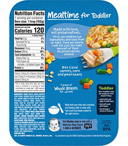 Gerber Mealtime for Toddler Yellow Rice & Chicken with Vegetables in Sauce & Side of Green Beans & Carrots, Packed in Seasoned Water, 6.67 OZ (Pack of 8)