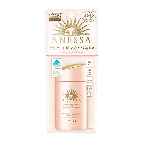 SHISEIDO ANESSA Perfect UV Sunscreen Mild Milk N SPF50+ PA++++ 60ml