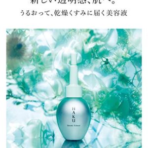 HAKU Botanic Science 30mL Shiseido