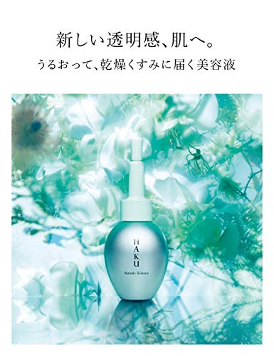 HAKU Botanic Science 30mL Shiseido