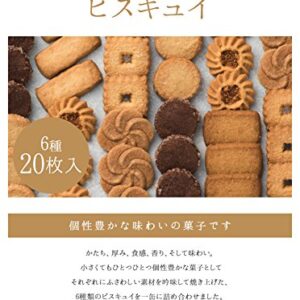 Shiseido Parlour biscuit input 20 sheets