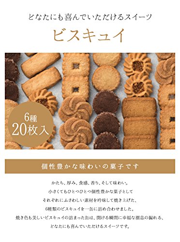 Shiseido Parlour biscuit input 20 sheets